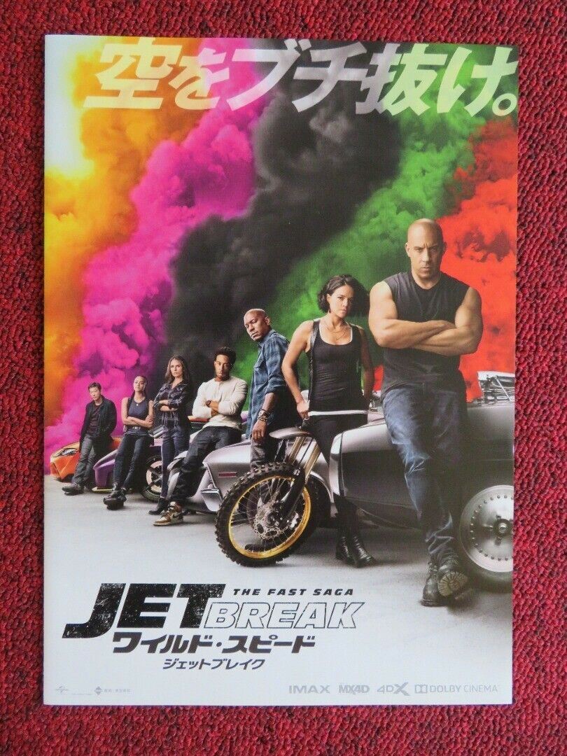 F9: THE FAST SAGA JAPANESE CHIRASHI (B5) POSTER VIN DIESEL MICHELLE RO – Rendezvous Cinema