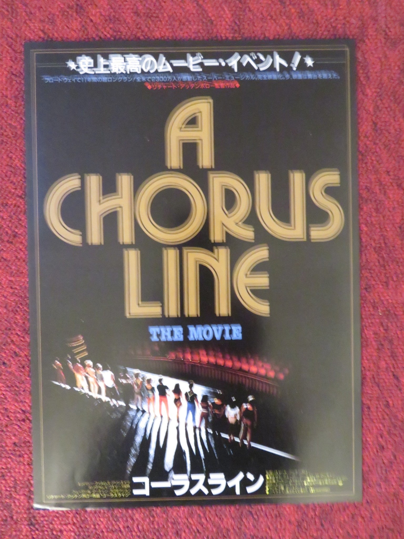 A CHORUS LINE JAPANESE CHIRASHI (B5) POSTER MICHAEL DOUGLAS YAMIL BORG ...