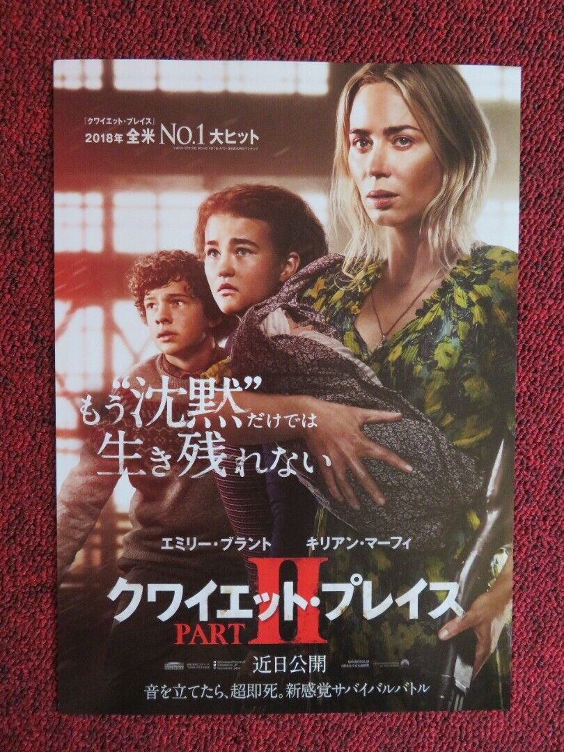A QUIET PLACE 2 JAPANESE CHIRASHI (B5) POSTER EMILY BLUNT JOHN KRASINS ...
