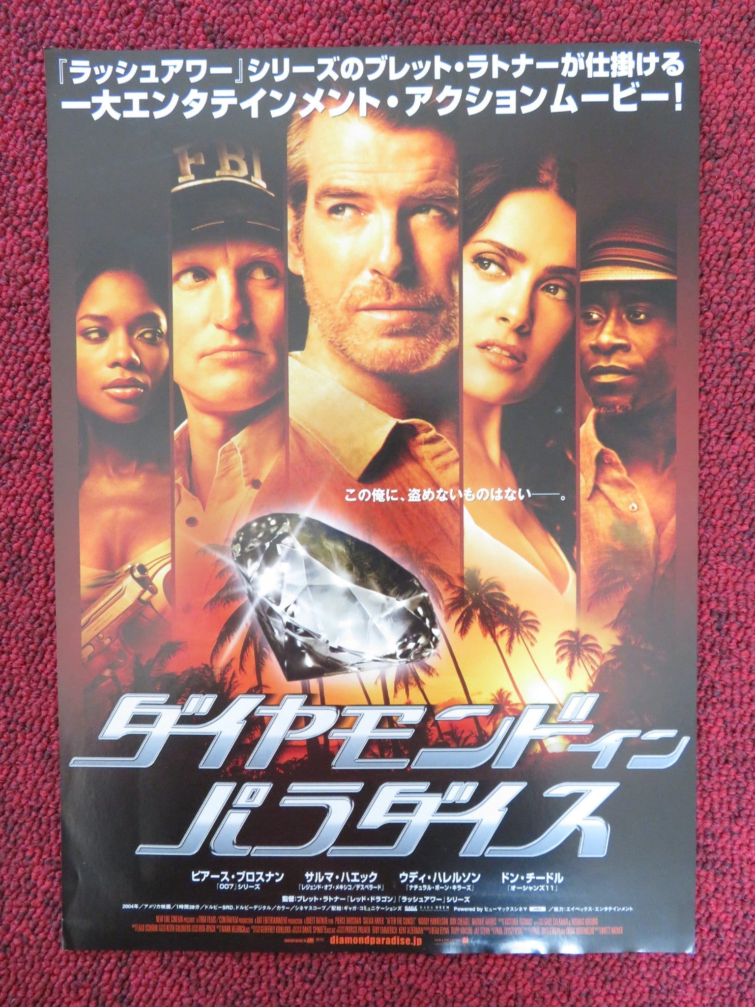 AFTER THE SUNSET JAPANESE CHIRASHI (B5) POSTER PIERCE BROSNAN SALMA ...