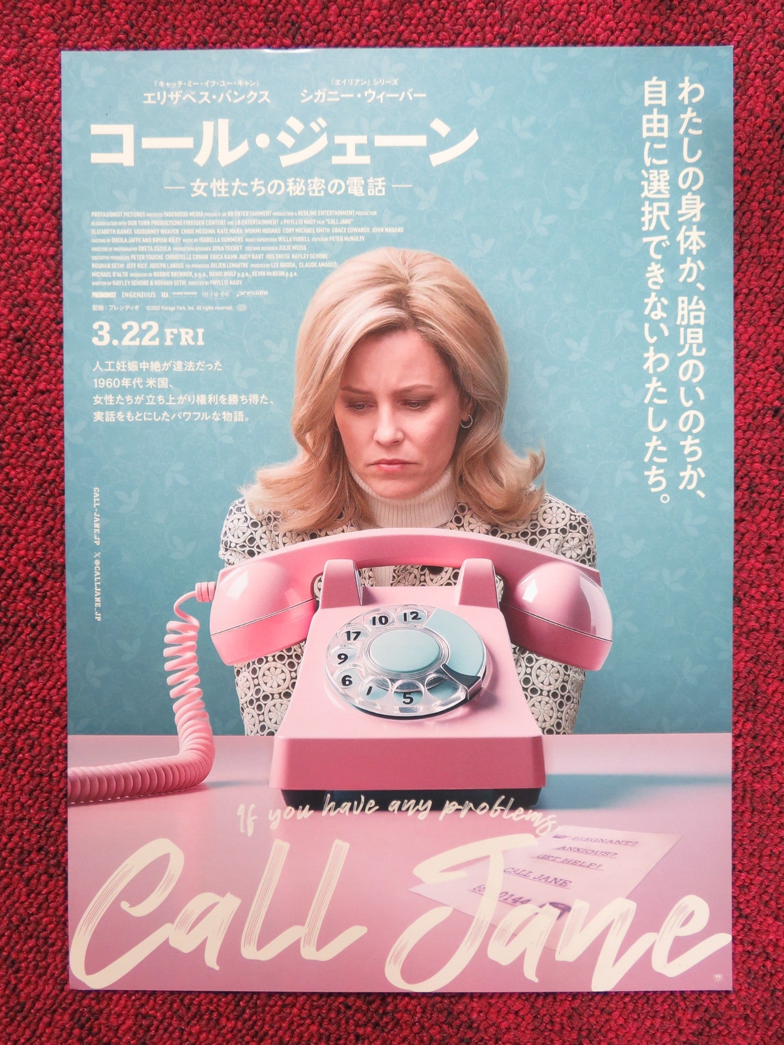 CALL JANE JAPANESE CHIRASHI (B5) POSTER ELIZABETH BANKS SIGOURNEY WEAV ...