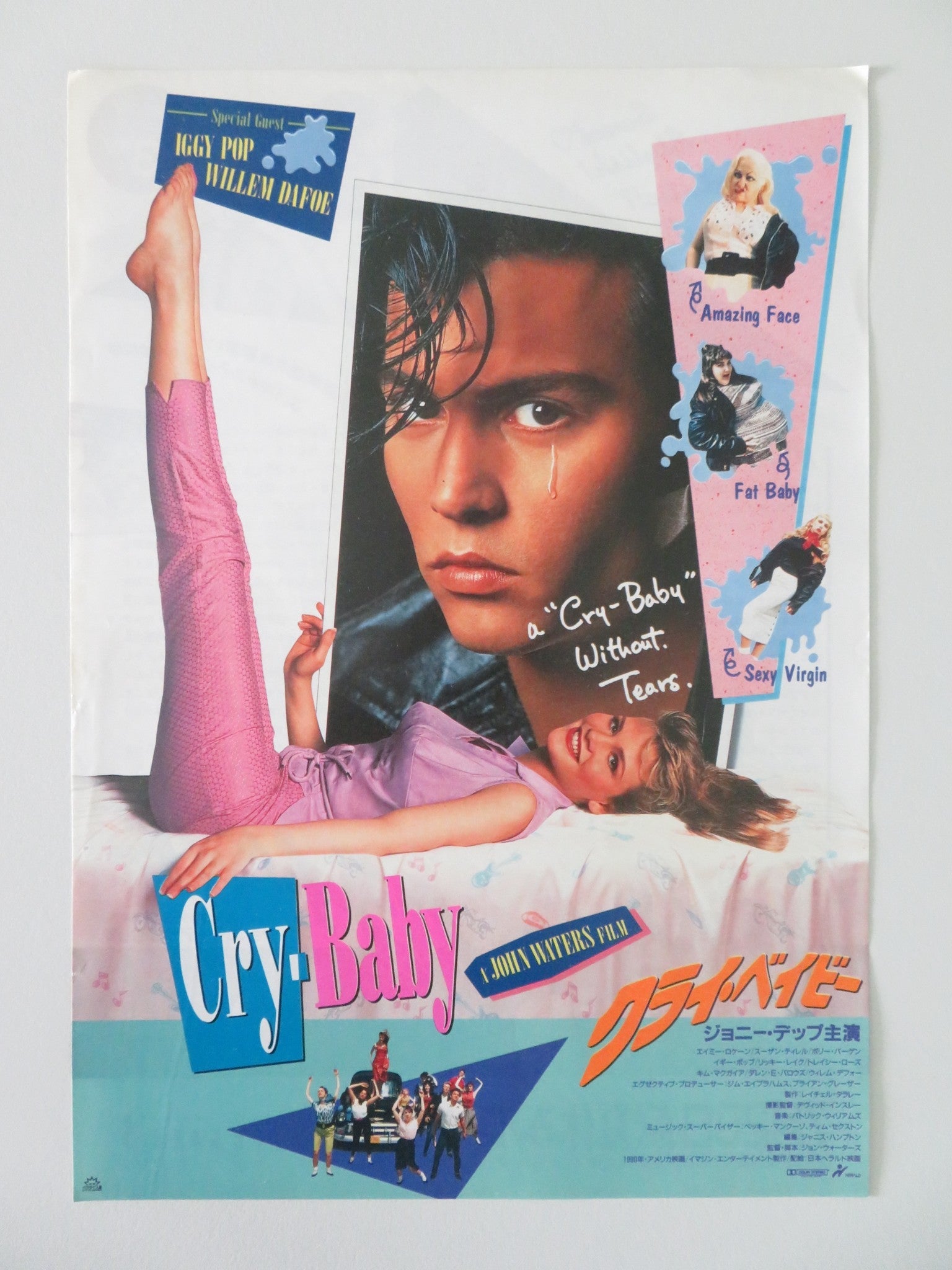 CRY BABY JAPANESE CHIRASHI (B5) POSTER JOHNNY DEPP IGGY POP TRACI LORD ...