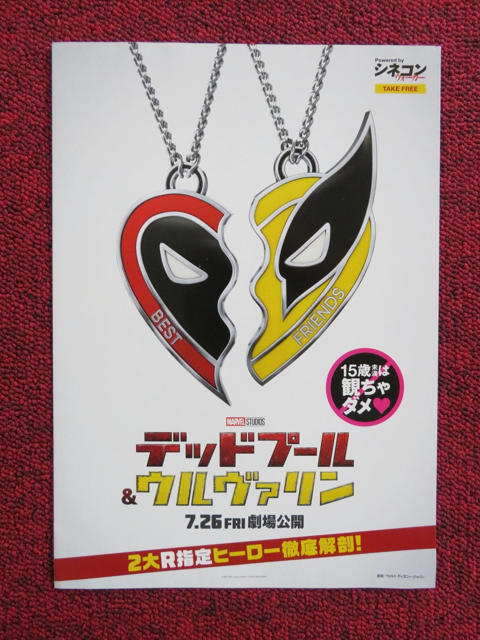 DEADPOOL & WOLVERINE JAPANESE CHIRASHI (B5) POSTER R. REYNOLDS HUGH JA ...