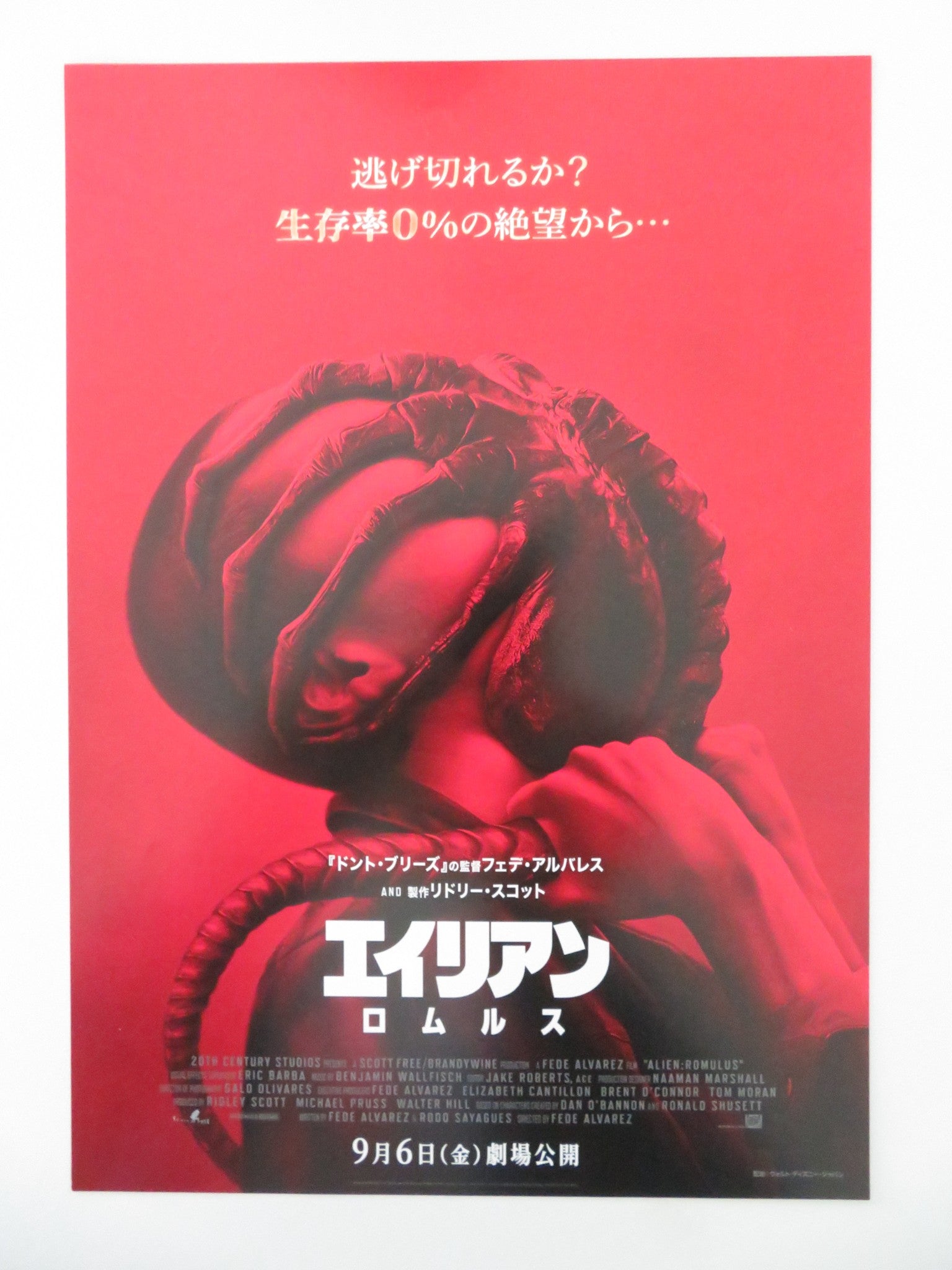 ALIEN: ROMULUS -B JAPANESE CHIRASHI (B5) POSTER CAILEE SPAENY DAVID JO ...