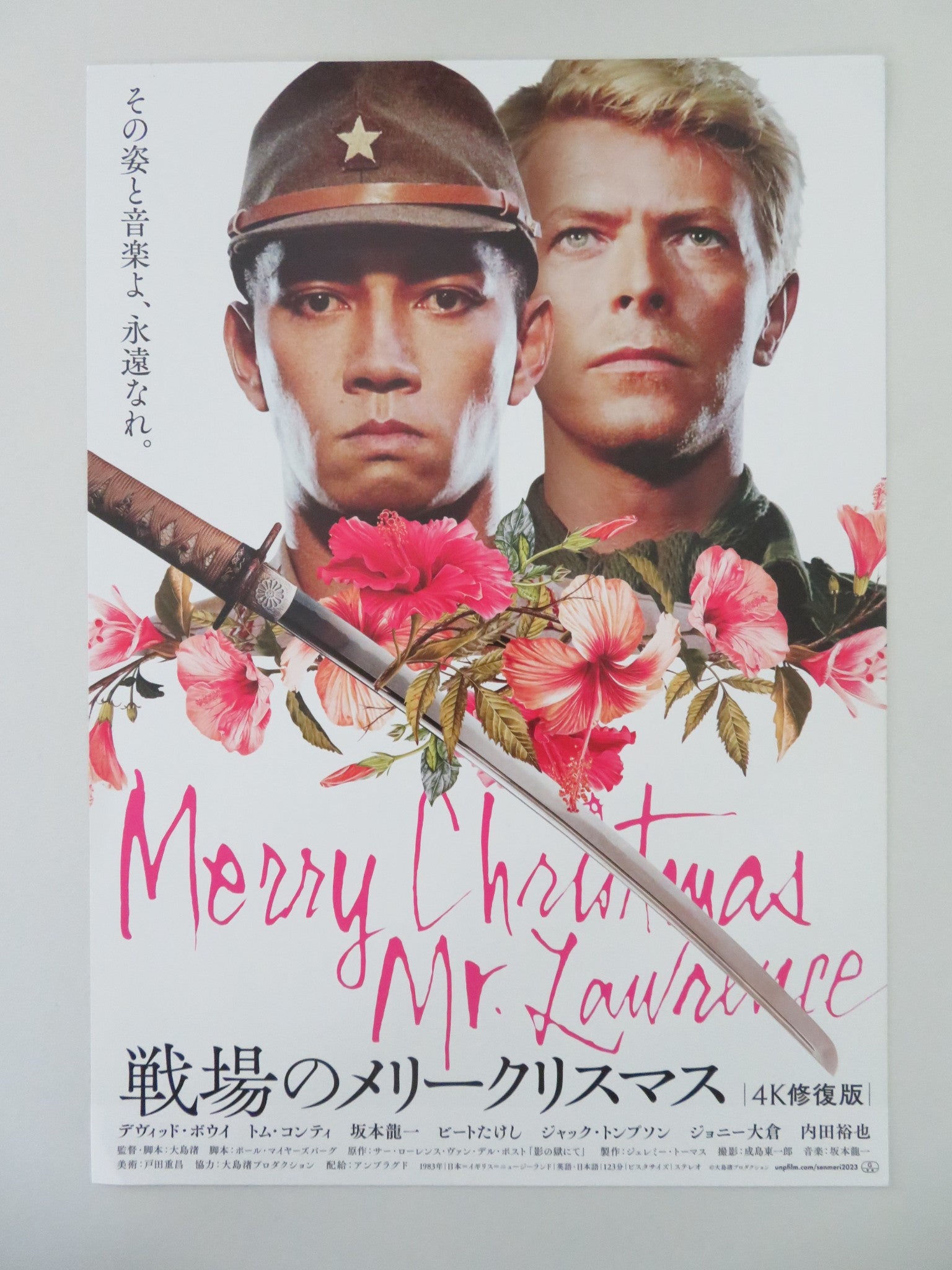 MERRY CHRISTMAS MR. LAWRENCE JAPANESE CHIRASHI (B5) POSTER D. BOWIE CO ...
