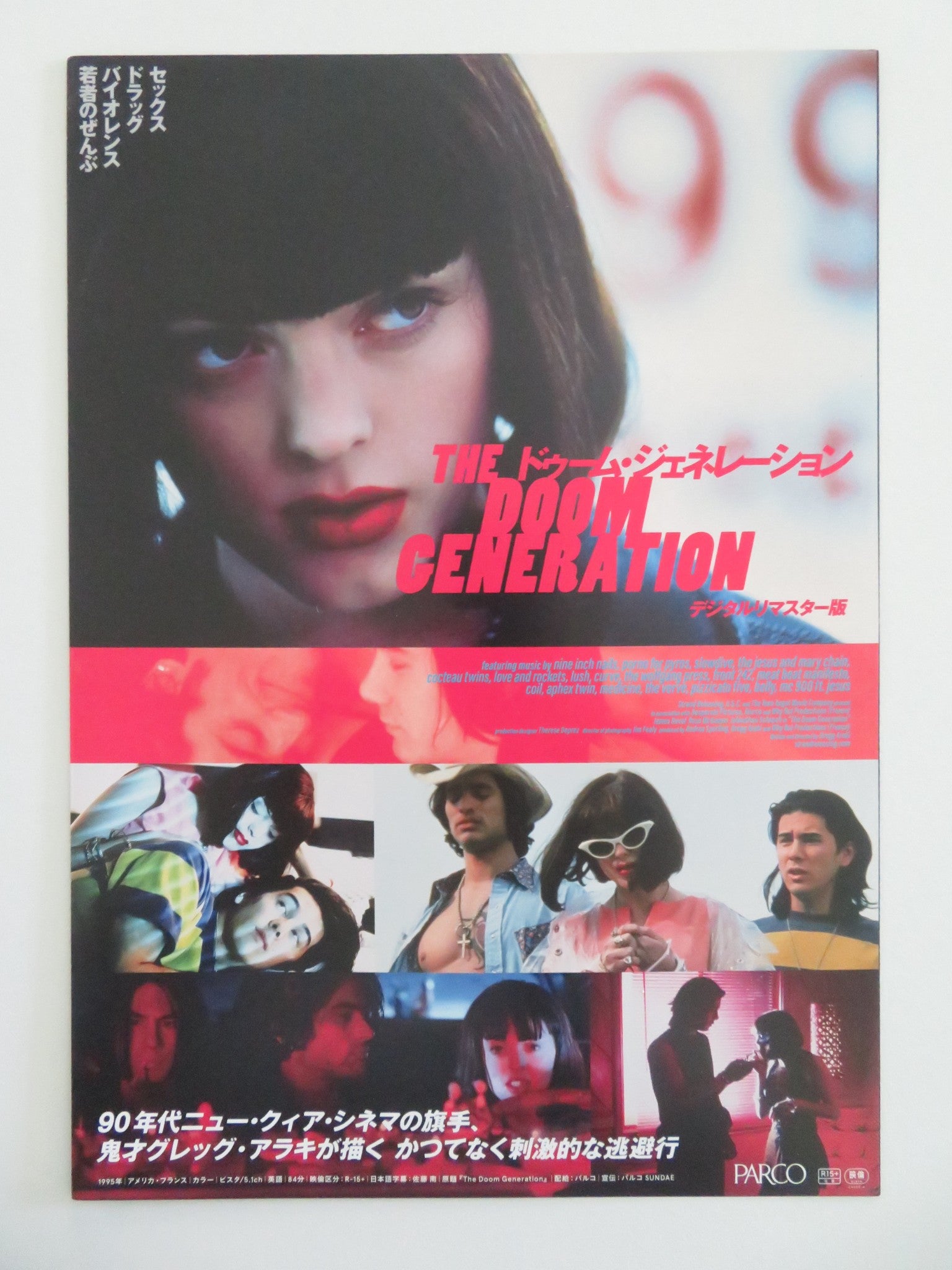 THE DOOM GENERATION JAPANESE CHIRASHI (B5) POSTER JAMES DUVAL ROSE MCG ...