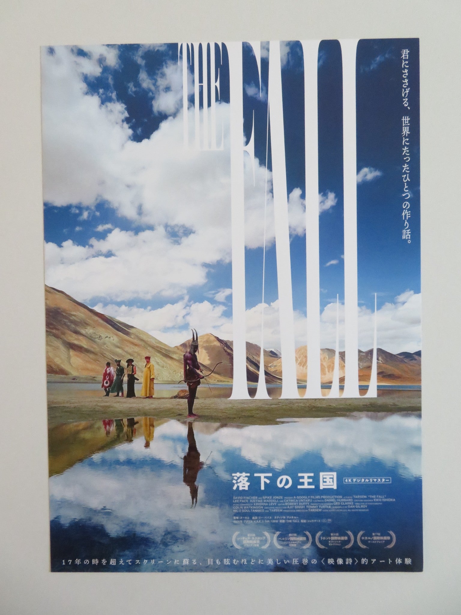 THE FALL 4K JAPANESE CHIRASHI (B5) POSTER CATINCA UNTARU JUSTINE WADDE – Rendezvous Cinema