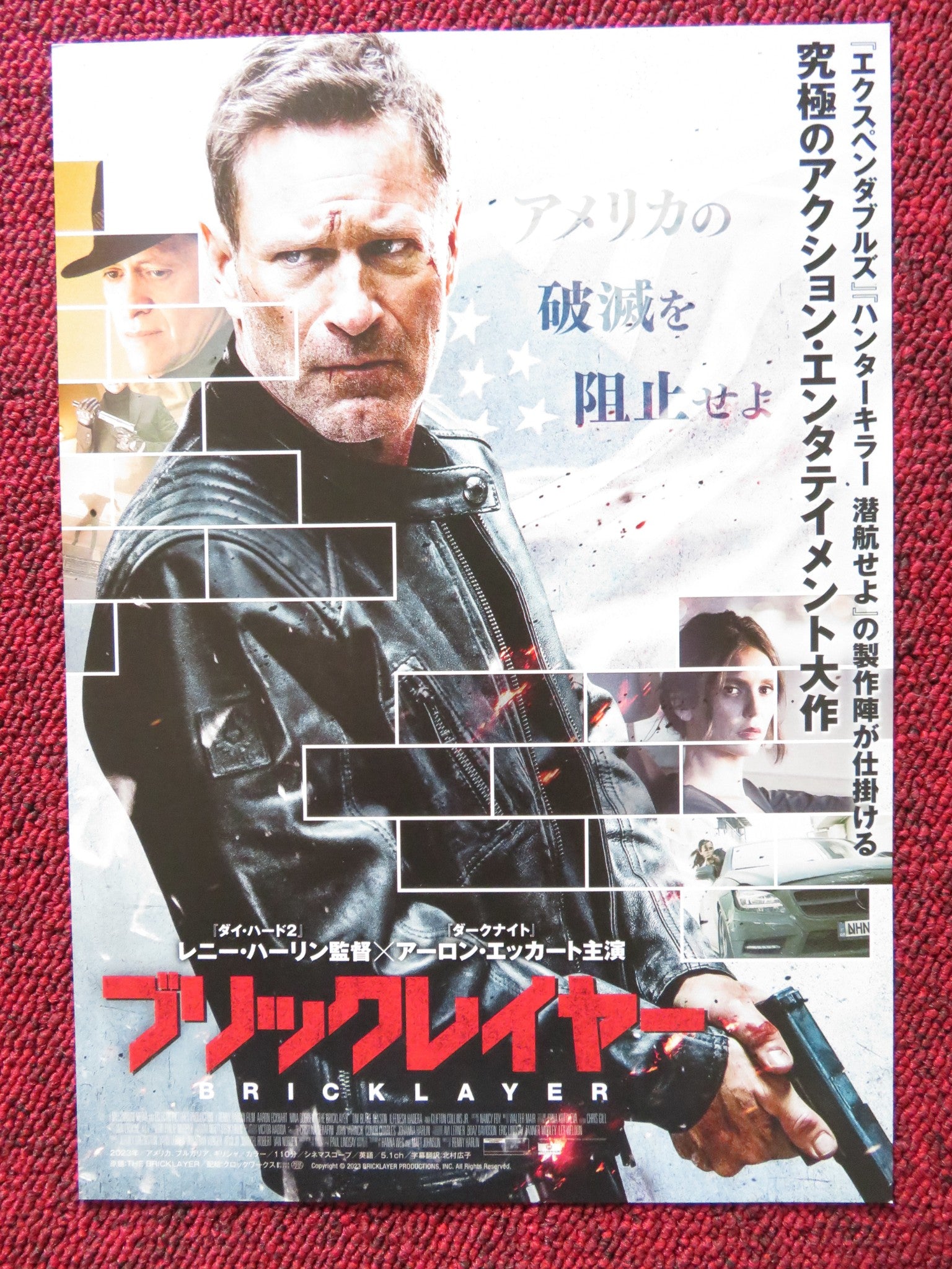 THE BRICKLAYER JAPANESE CHIRASHI (B5) POSTER AARON ECKHART NINA DOBREV ...