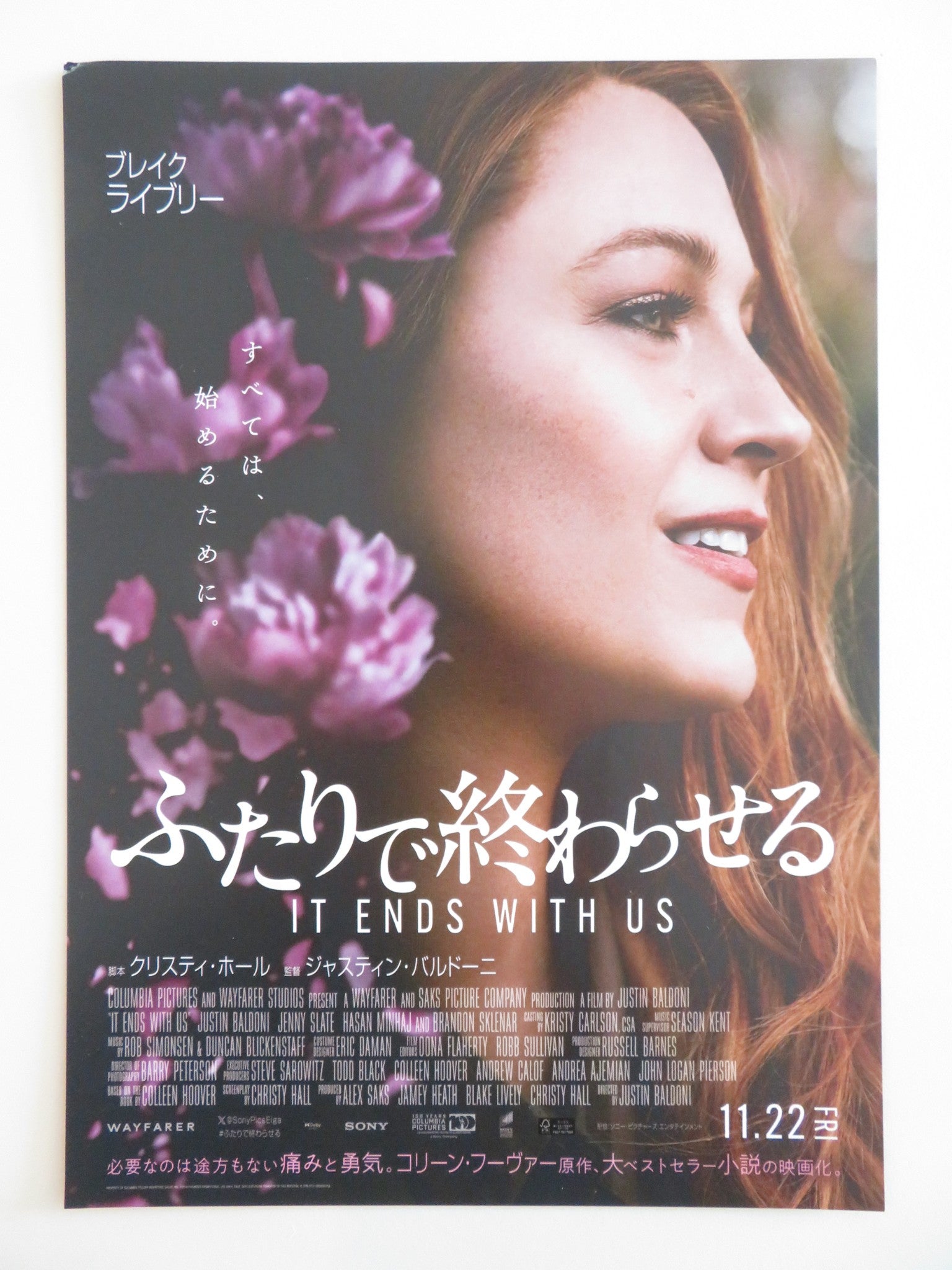 IT ENDS WITH US JAPANESE CHIRASHI (B5) POSTER BLAKE LIVELY JUSTIN BALD ...