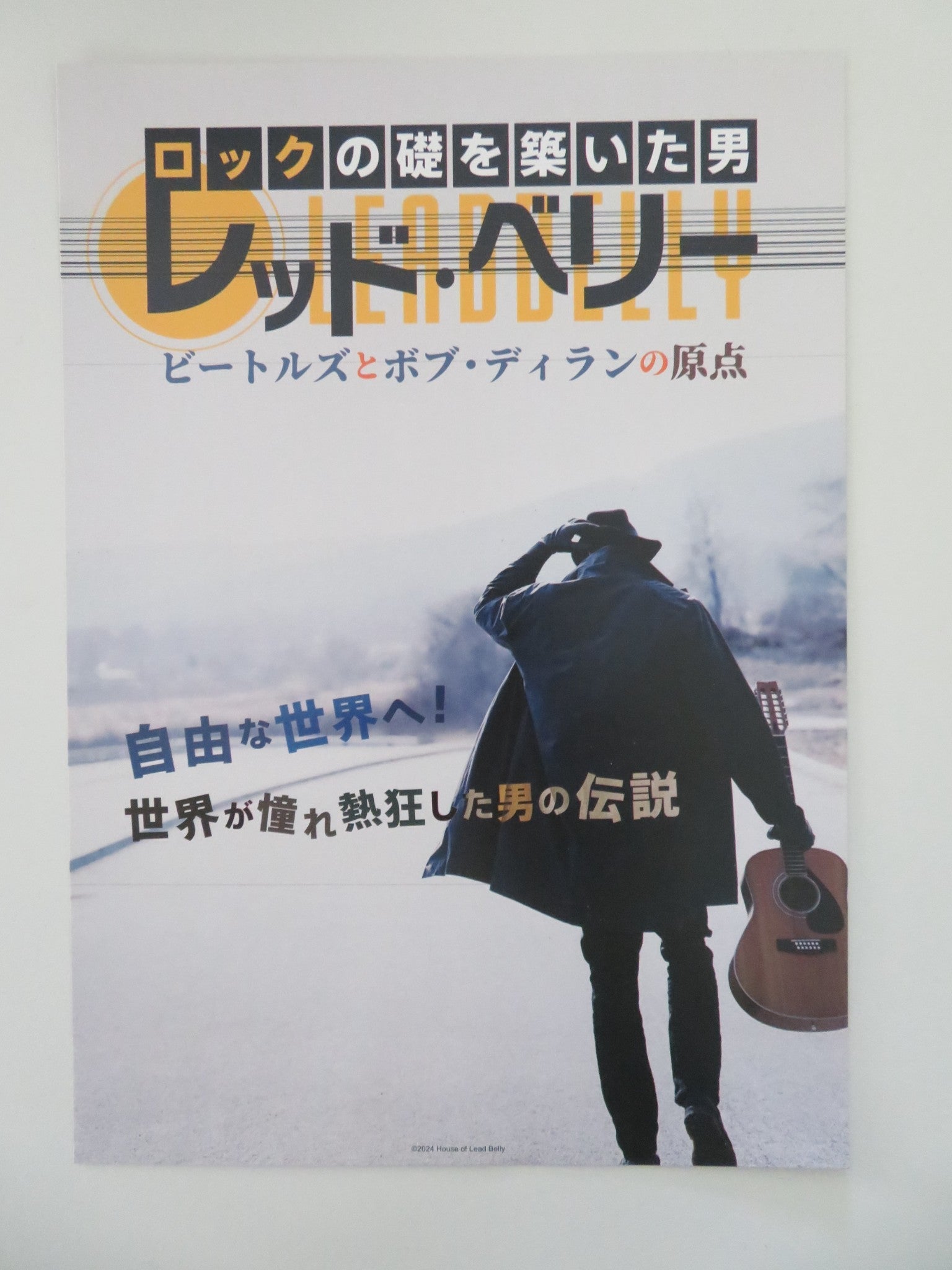 LEAD BELLY: THE MAN WHO INVENTED ROCK 'N ROLL JAPANESE CHIRASHI (B5) P ...