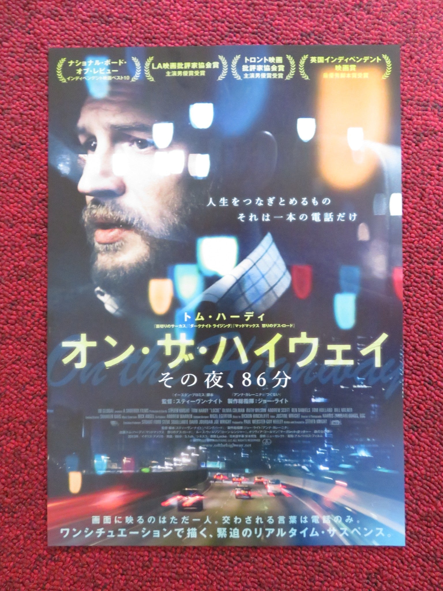 LOCKE JAPANESE CHIRASHI (B5) POSTER TOM HARDY 2013 – Rendezvous Cinema