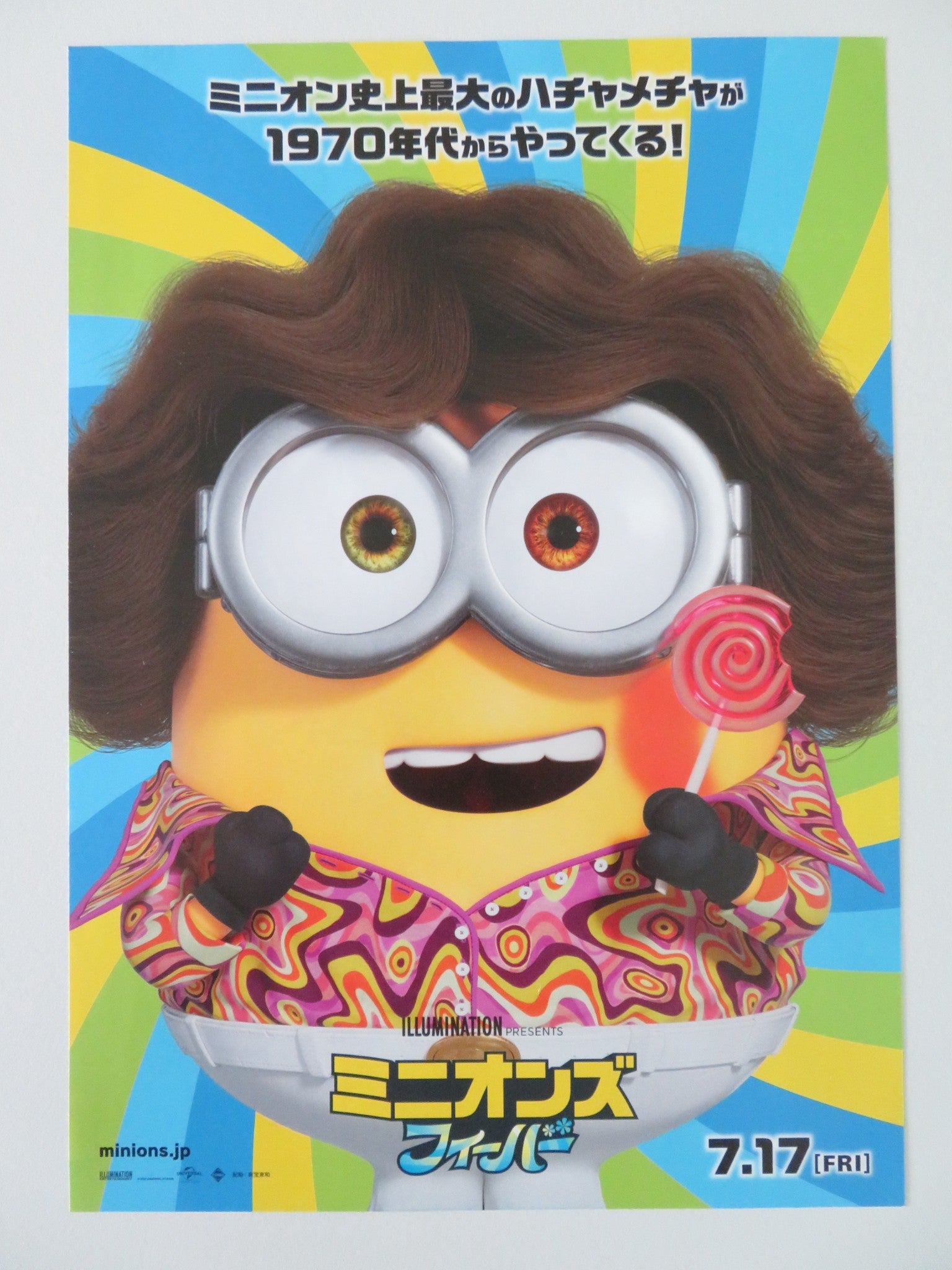 MINIONS: THE RISE OF GRU JAPANESE CHIRASHI (B5) POSTER STEVE CARELL 20 ...