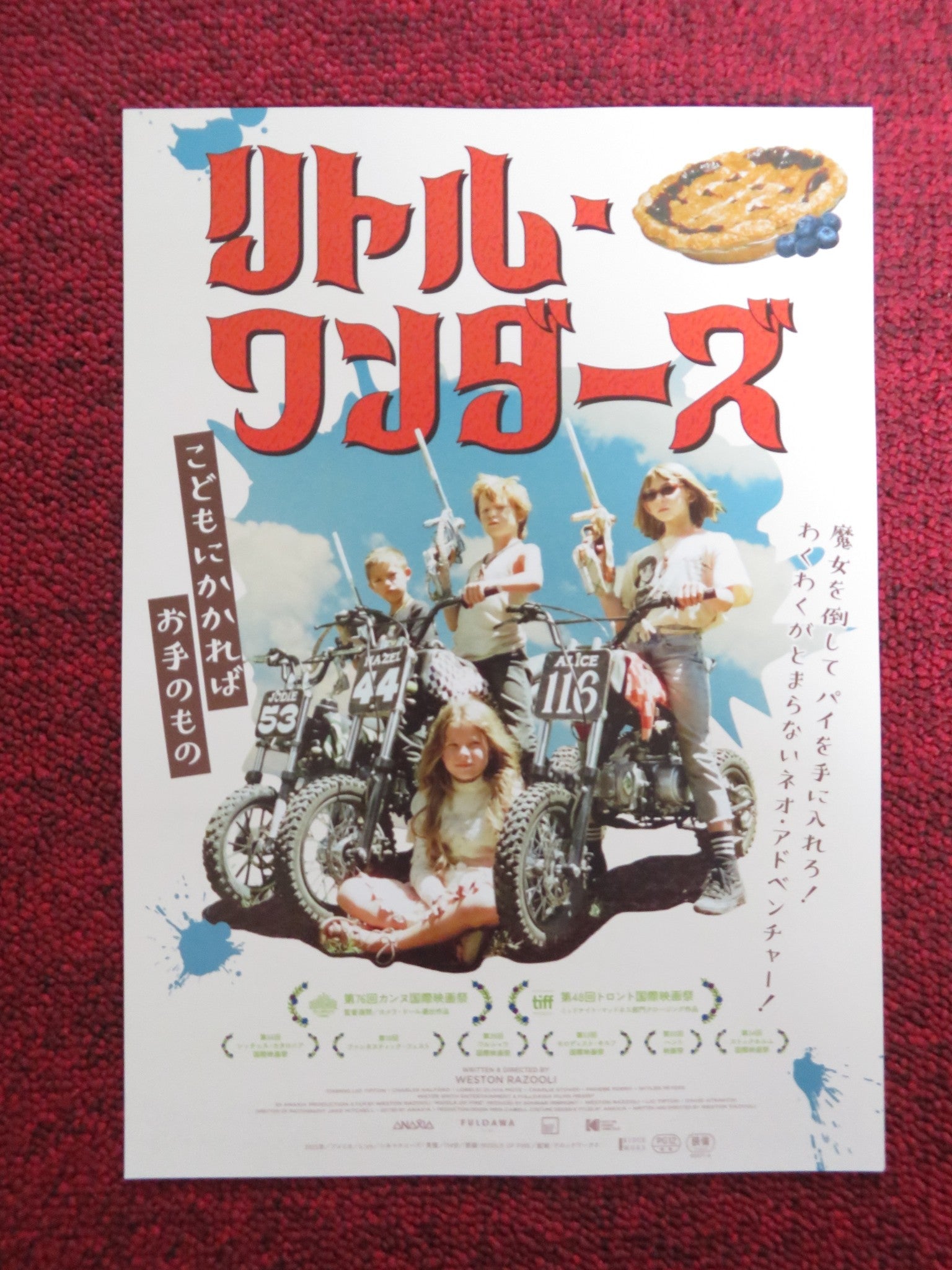 RIDDLE OF FIRE JAPANESE CHIRASHI (B5) POSTER LIO TIPTON CHARLES HALFOR ...