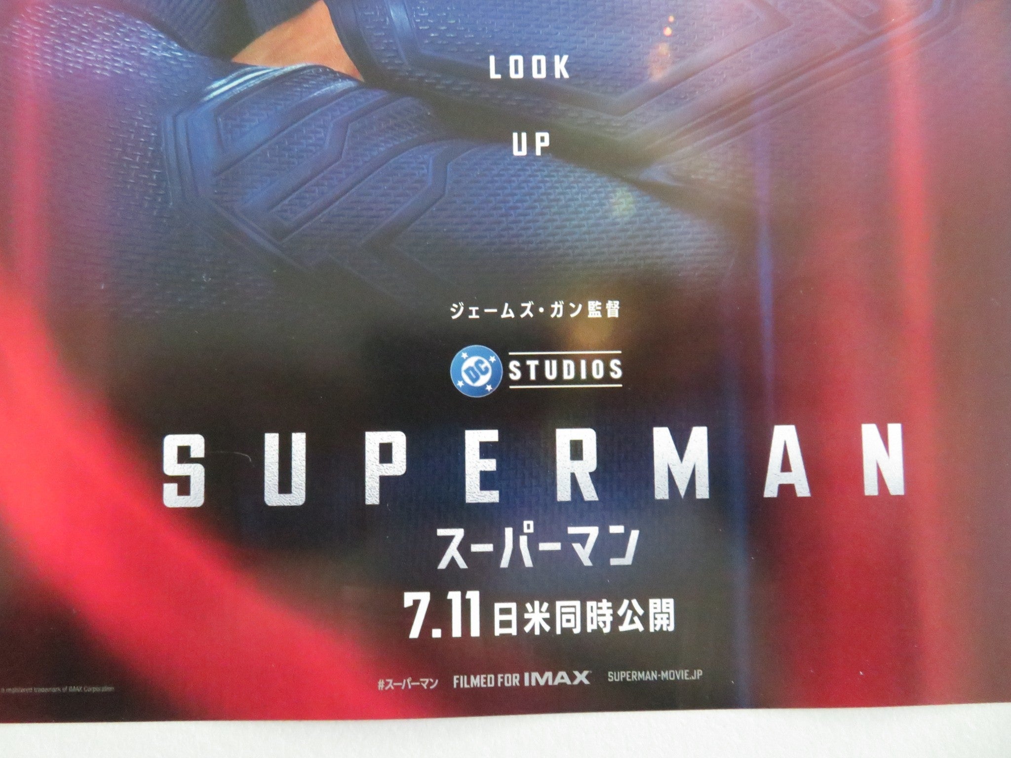 SUPERMAN- B JAPANESE CHIRASHI (B5) POSTER DAVID CORENSWET ALAN TUDYK 2 ...