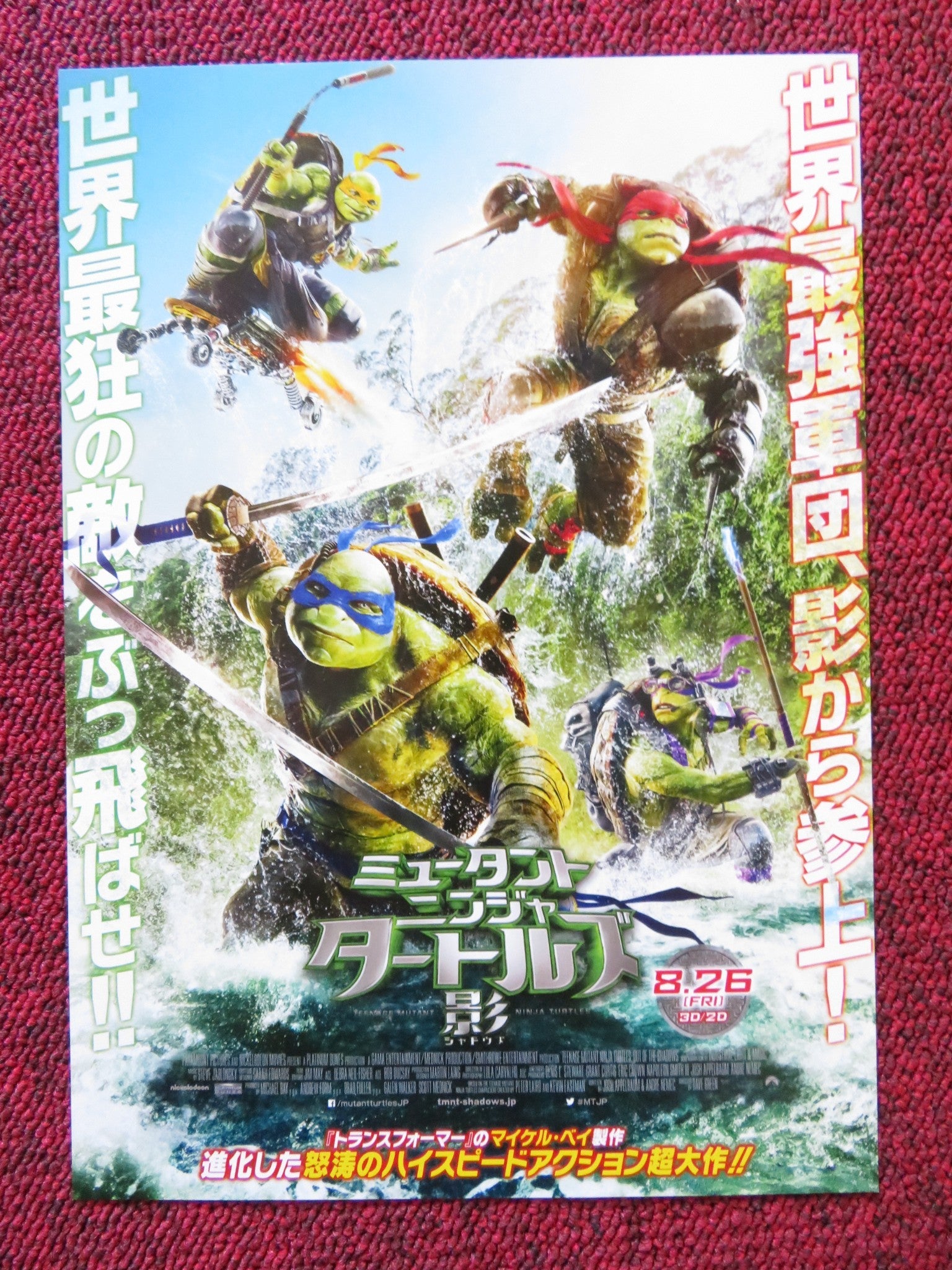 TEENAGE MUTANT NINJA TURTLES OUT OF THE SHADOWS -B JAPANESE CHIRASHI ...