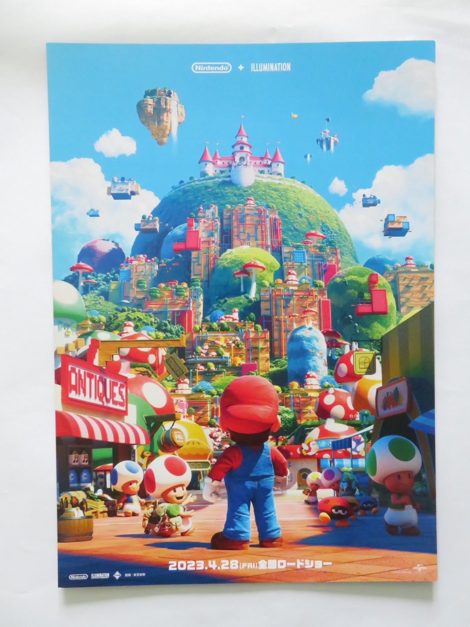 THE SUPER MARIO BROS. MOVIE JAPANESE CHIRASHI (B5) POSTER JACK BLACK P ...