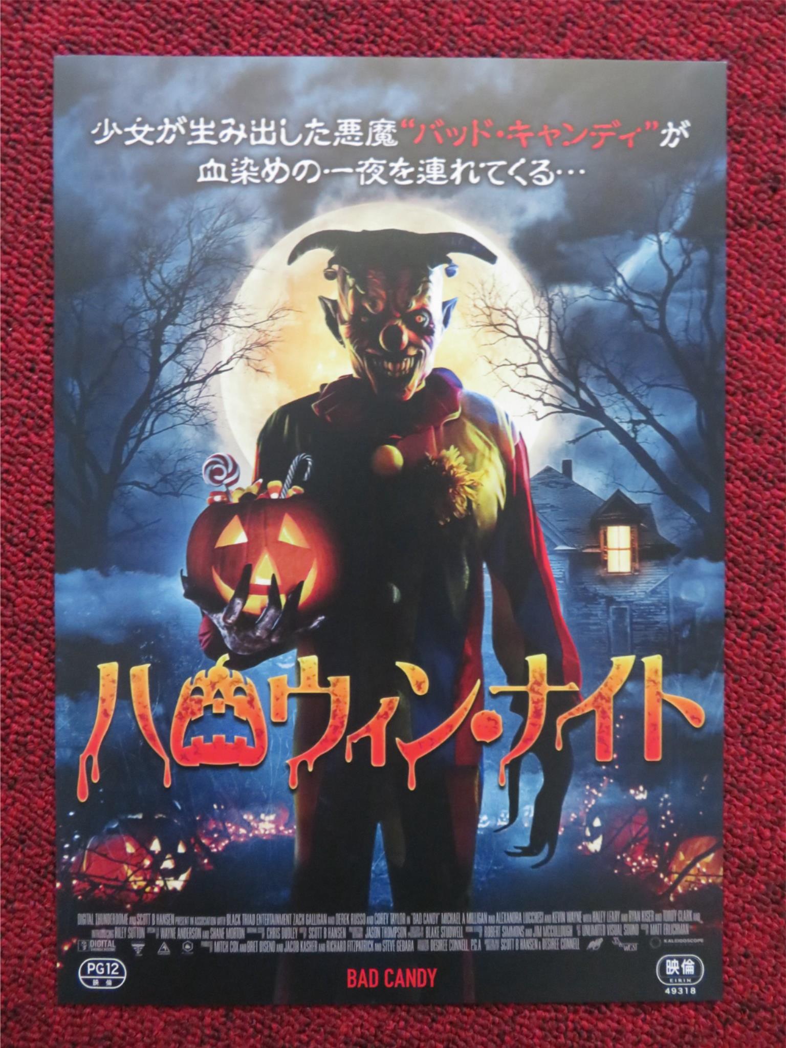BAD CANDY JAPANESE CHIRASHI (B5) POSTER ZACH GALLIGAN DEREK RUSSO 2020 ...