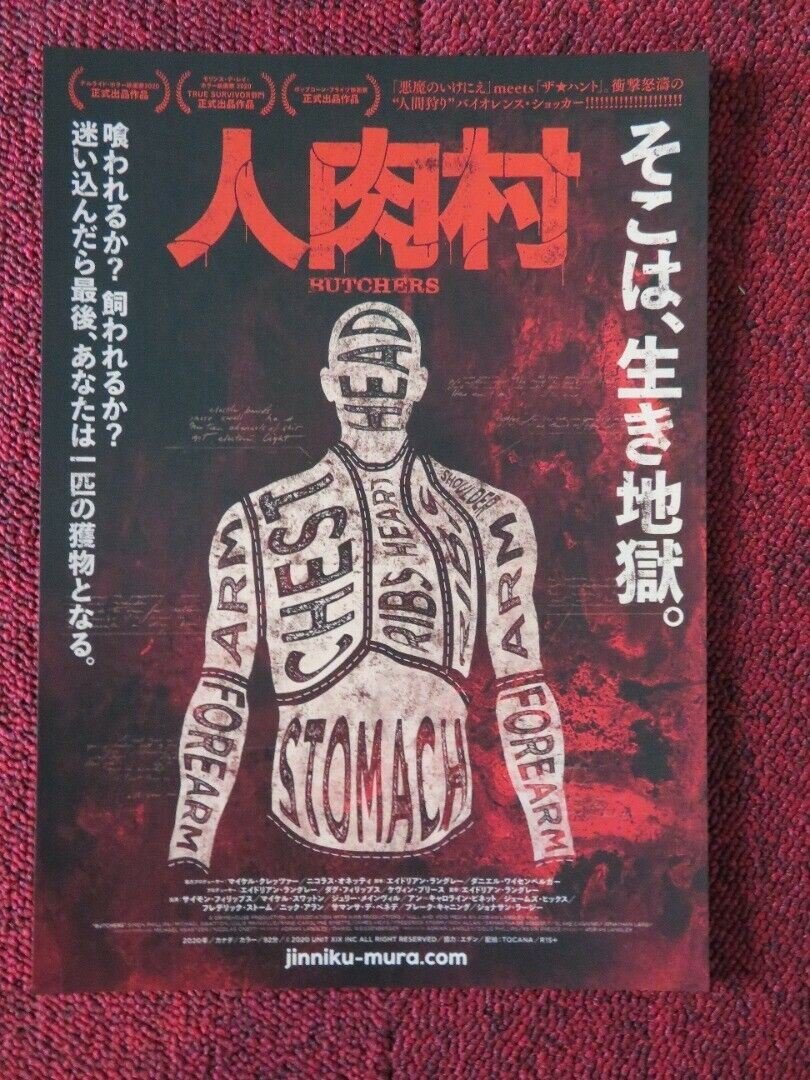 BUTCHERS JAPANESE CHIRASHI (B5) POSTER SIMON PHILLIPS MICHAEL SWATTON ...