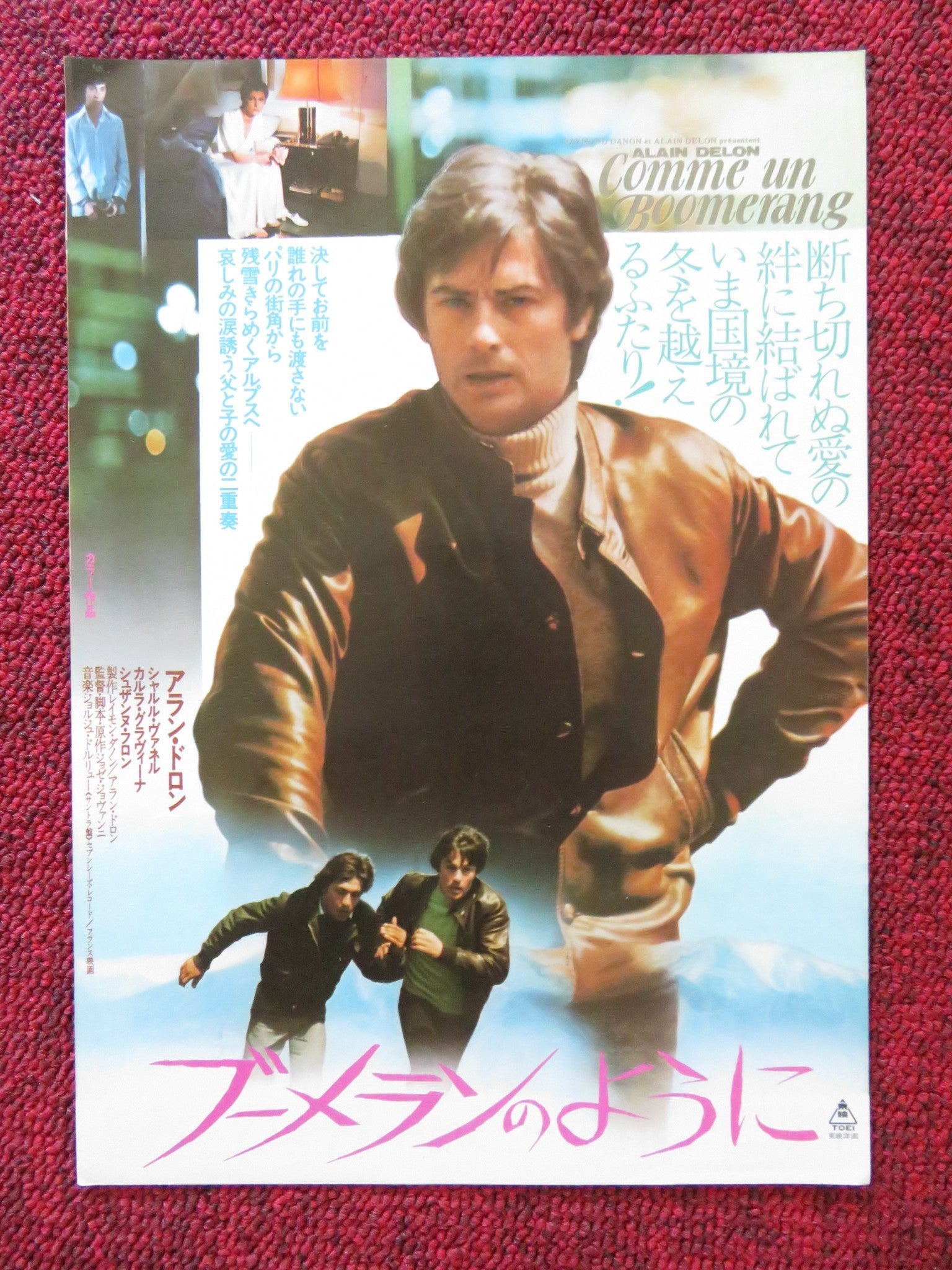 COMME UN BOOMERANG JAPANESE CHIRASHI (B5) POSTER ALAIN DELON CARLA GRA ...