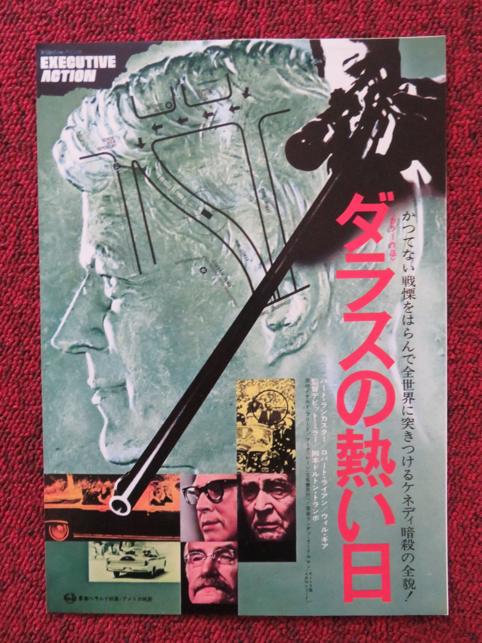 EXECUTIVE ACTION JAPANESE CHIRASHI (B5) POSTER BURT LANCASTER ROBERT R ...
