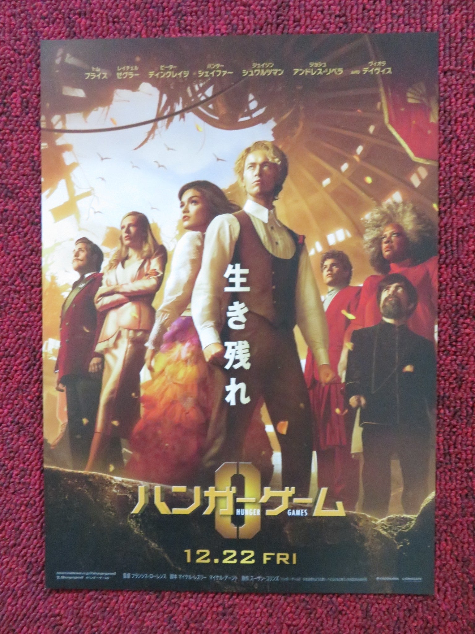 HUNGER GAMES THE BALLAD OF SONGBIRDS & SNAKES JAPANESE CHIRASHI (B5) P ...