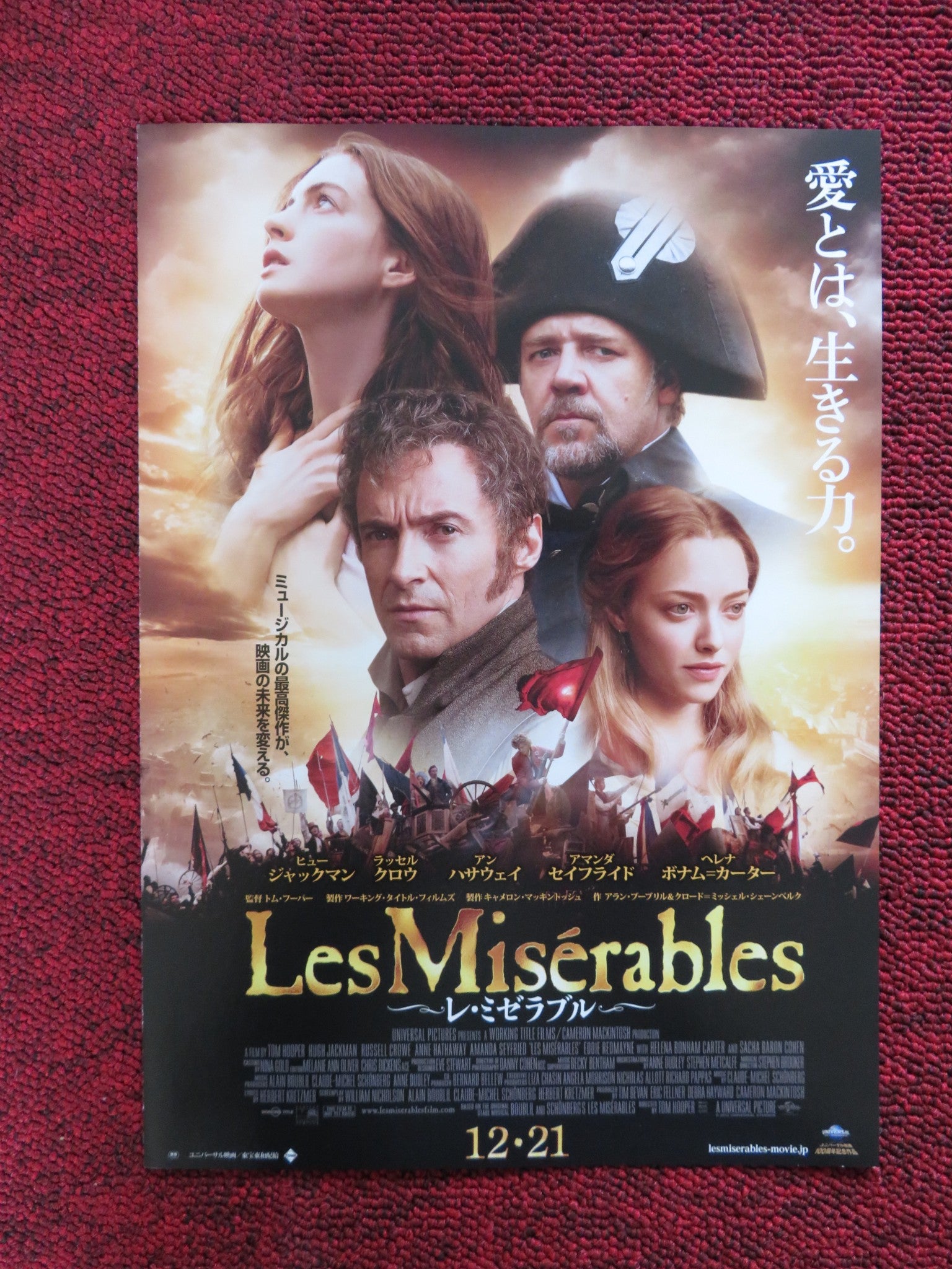 LES MISERABLES JAPANESE CHIRASHI (B5) POSTER HUGH JACKMAN RUSSELL CROW ...