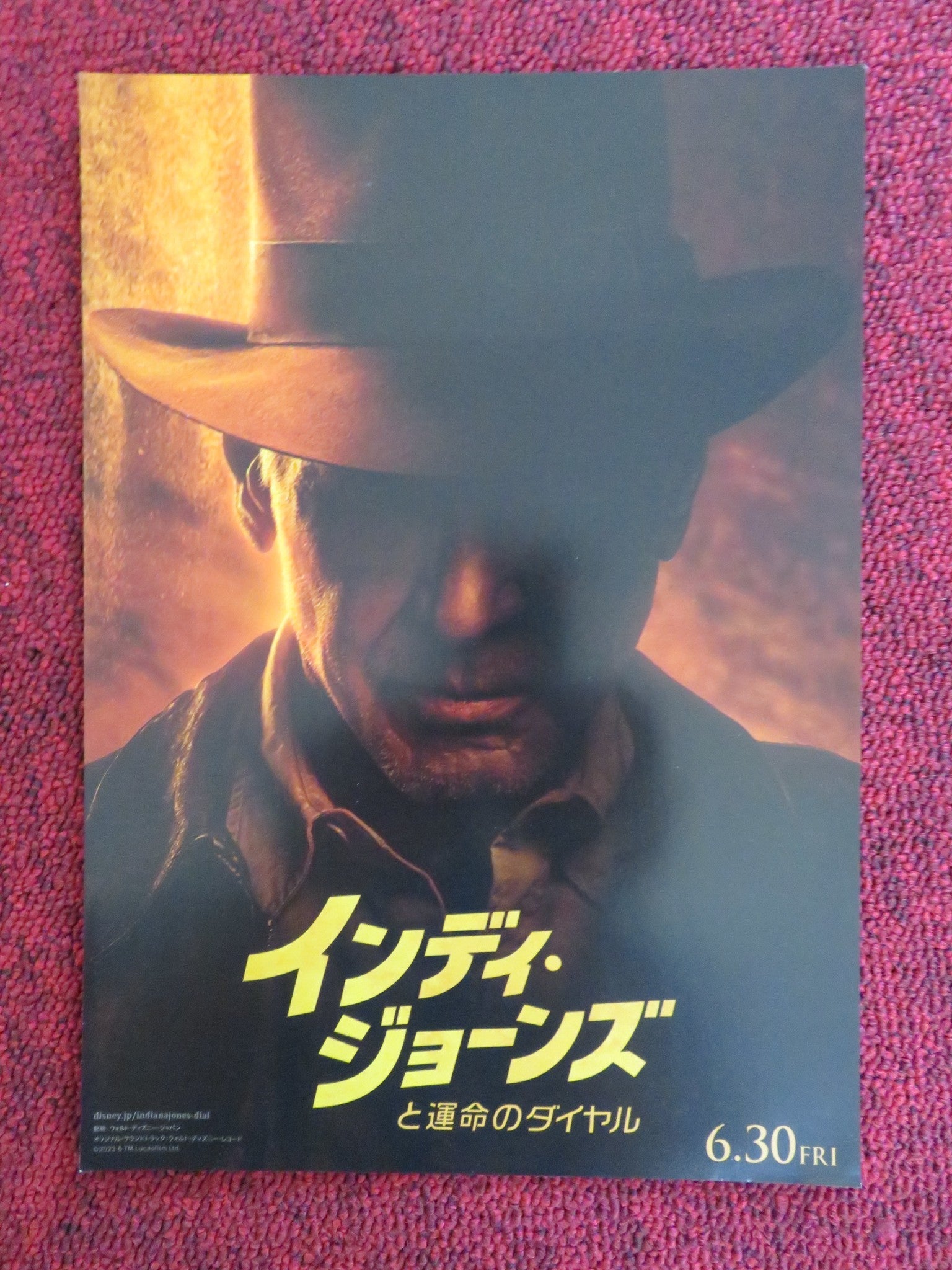 INDIANA JONES AND THE DIAL OF DESTINY JAPANESE CHIRASHI (B5) POSTER FO ...