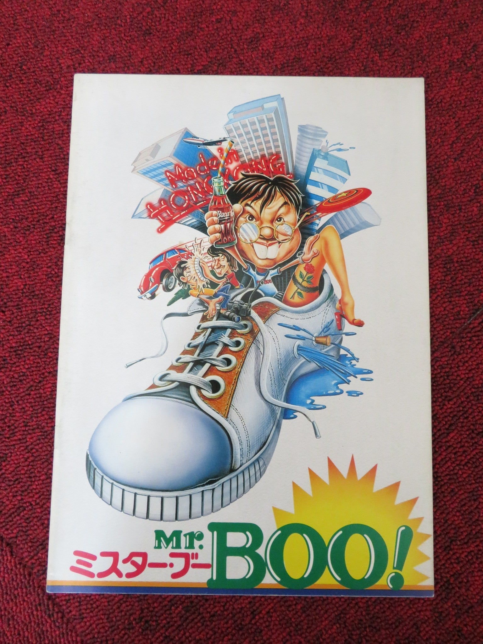 MR BOO / THE PRIVATE EYES JAPANESE BROCHURE / PRESS BOOK SAMUEL HAI 19 ...