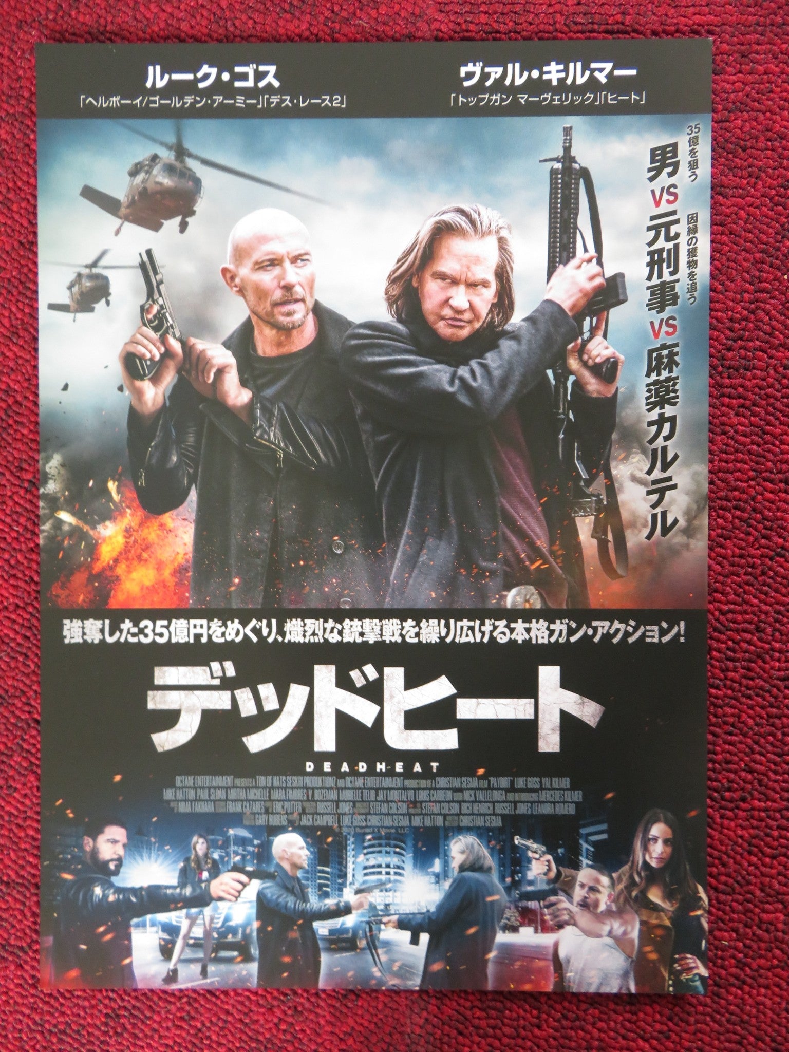 PAYDIRT JAPANESE CHIRASHI (B5) POSTER VAL KILMER LUKE GOSS 2020 ...