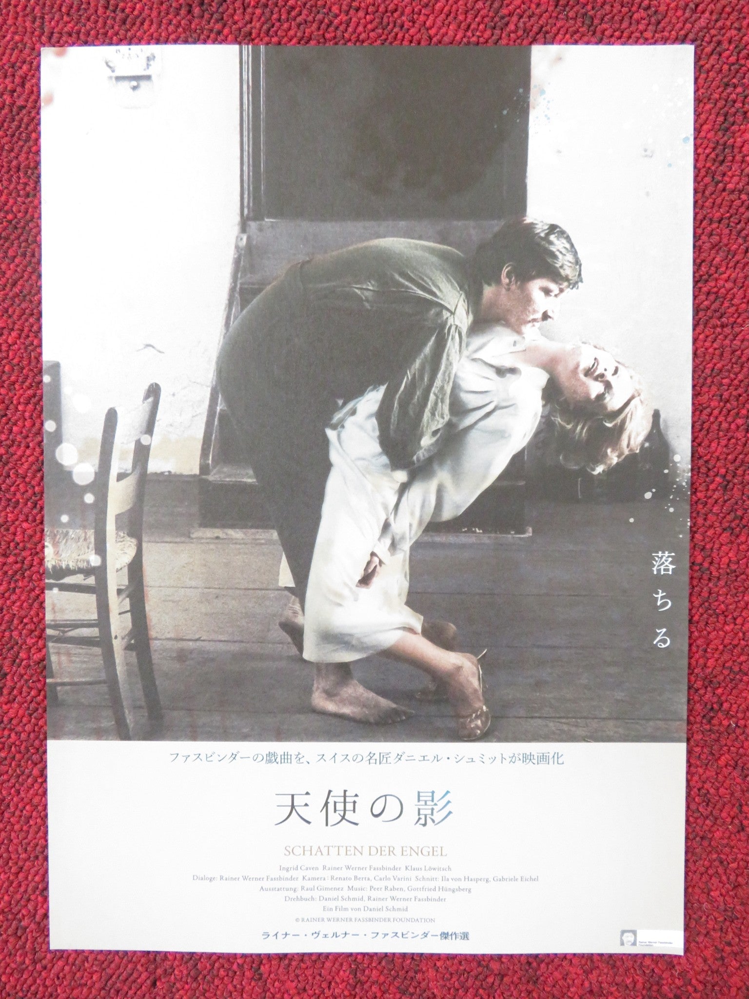 SHADOW OF ANGELS JAPANESE CHIRASHI (B5) POSTER INGRID CAVEN RAINER WER ...