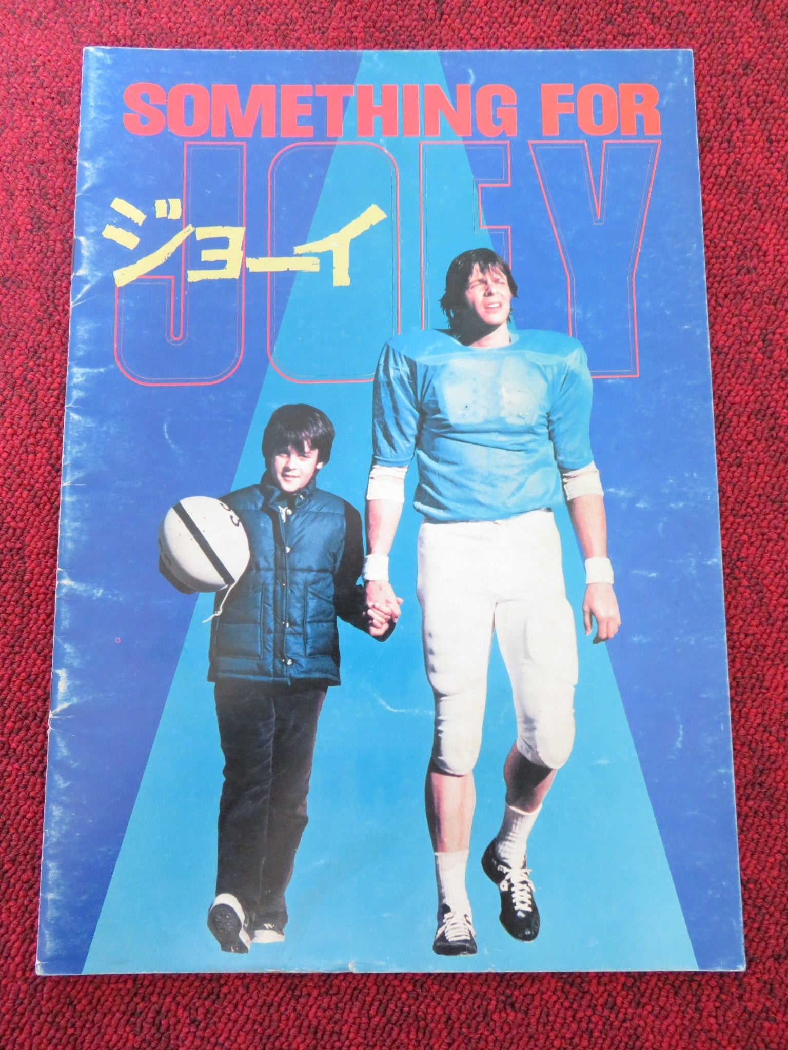 SOMETHING FOR JOEY JAPANESE BROCHURE / PRESS BOOK STEVE GUTTERNBERG 19 ...