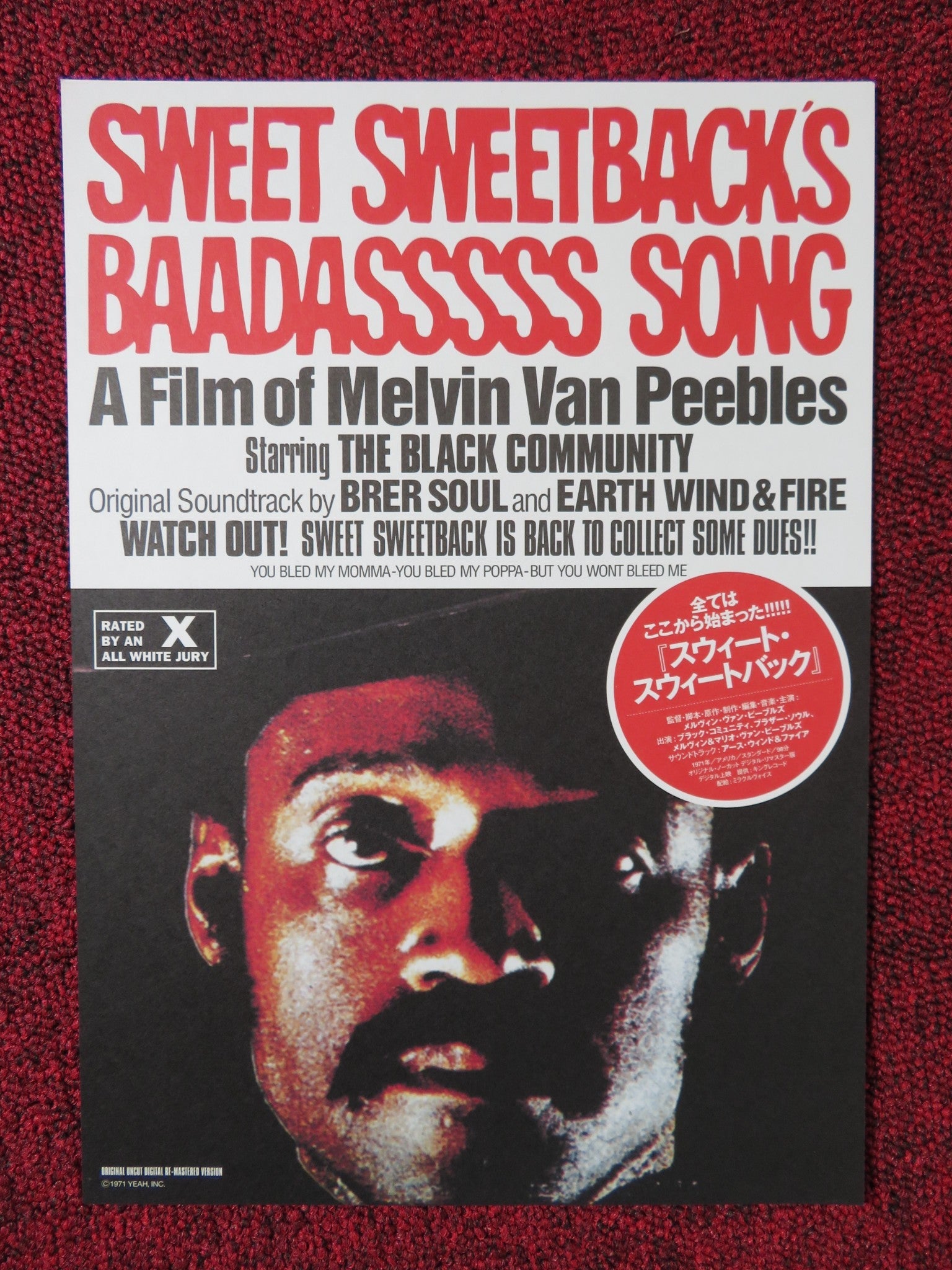 SWEET SWEETBACK'S BAADASSSSS SONG JAPANESE CHIRASHI (B5) POSTER PEEBLE ...