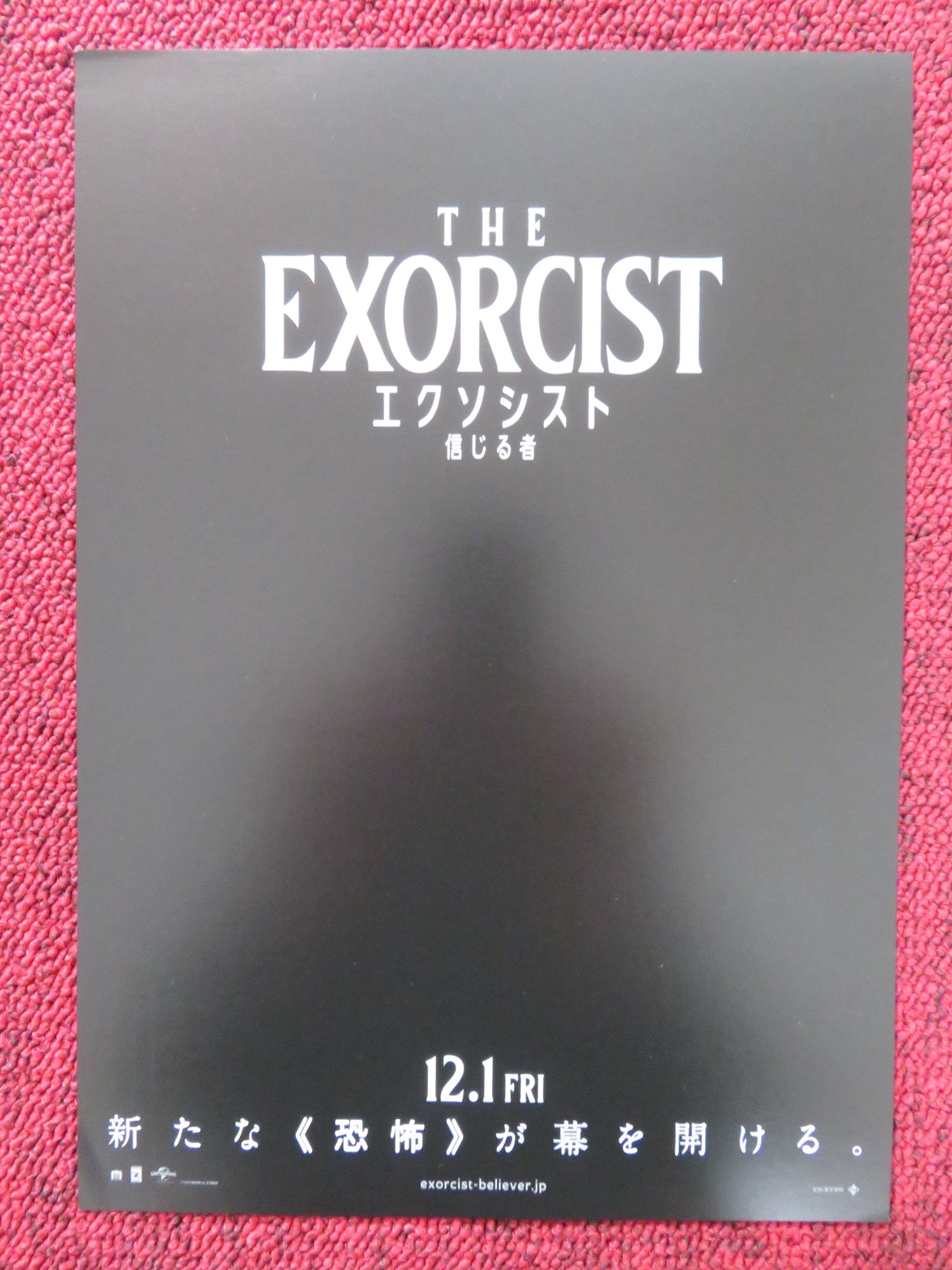 THE EXORCIST: BELIEVER JAPANESE CHIRASHI (B5) POSTER LESLIE ODOM JR. G ...