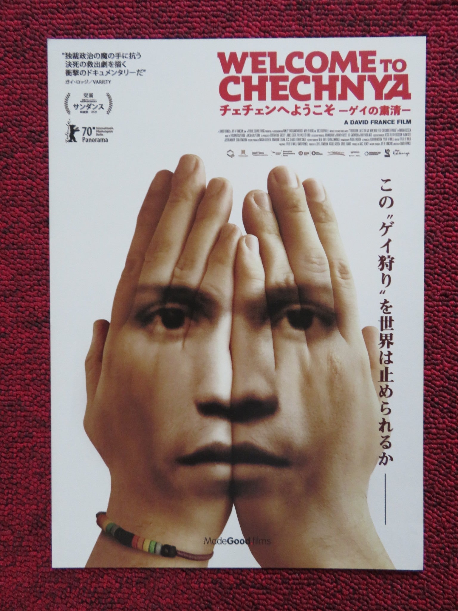 WELCOME TO CHECHNYA JAPANESE CHIRASHI (B5) POSTER DAVID FRANCE 2020 ...