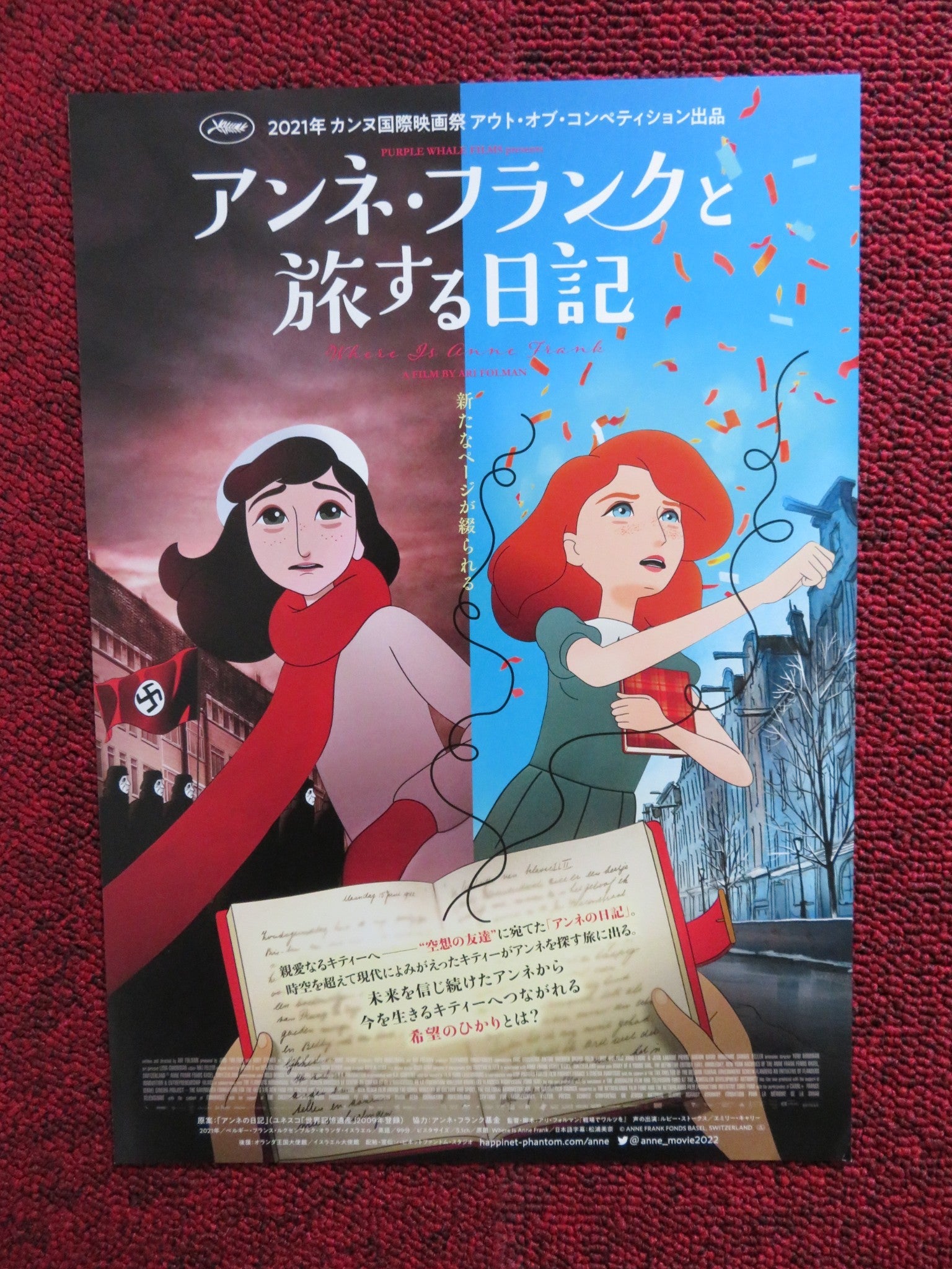WHERE IS ANNE FRANK JAPANESE CHIRASHI (B5) POSTER EMILY CAREY RUBY STO ...