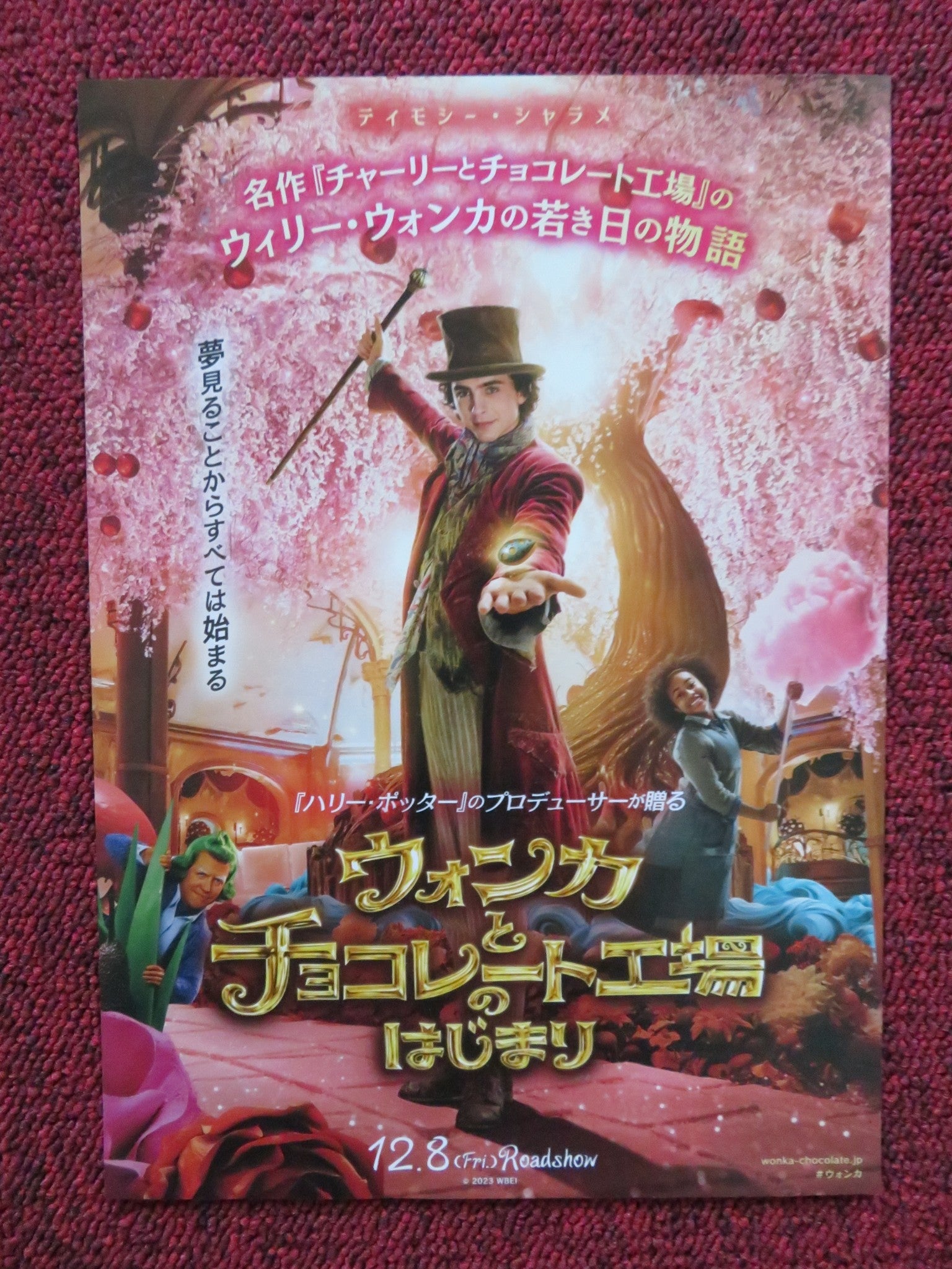 WONKA - A JAPANESE CHIRASHI (B5) POSTER TIMOTHEE CHALAMET OLIVIA COLMA ...